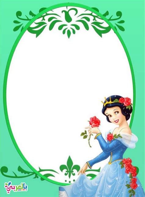 أحلى اطارات بنات مع صور اميرات كرتون إطارات مفرغة جاهزة للطباعة⋆
