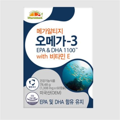 비타민뱅크 메가알티지 오메가3 위드 비타민e 효능 부작용 후기 2023 필라이즈