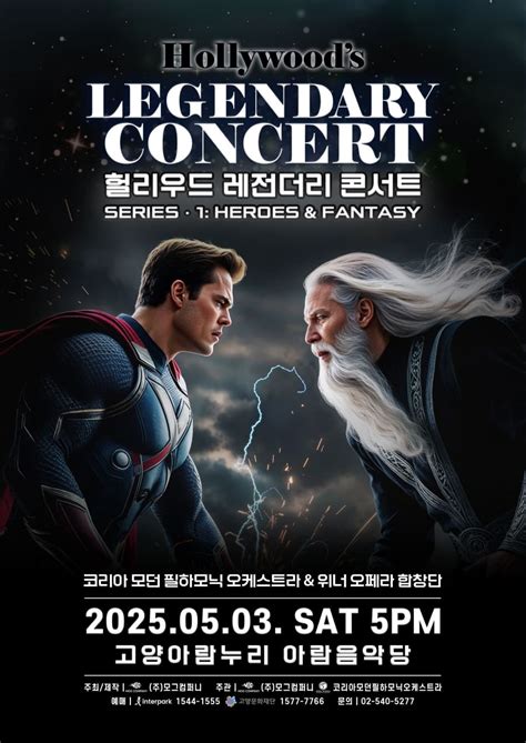 공연 공연일정 세계적인 예술가를 만나는 곳 생활속의 예술가가 되는 곳