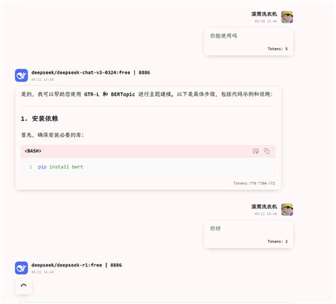 Oneapi 使用openrouter创建了6个api但是不能使用的问题 开发调优 Linux Do