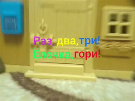 Маша и Медведь 3 Раз два три Ëлочка гори смотреть видео онлайн от «Маша и Медведь Disney