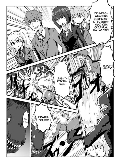 аниме комиксы Anime Аниме картинки гифки прикольные комиксы интересные статьи по теме