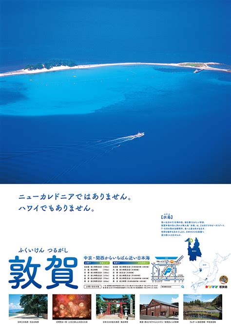 株式会社ハクケン WORKS カテゴリー ポスター