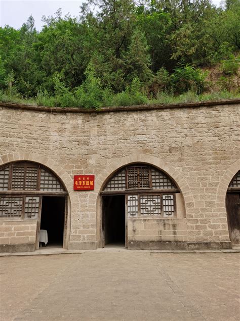 2020杨家岭革命旧址 旅游攻略 门票 地址 问答 游记点评，延安旅游旅游景点推荐 去哪儿攻略