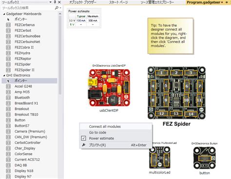 Net Micro Framework Do Design Space