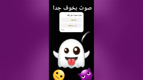 صوة بخوف Youtube