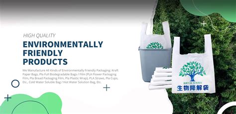 홍런 중국의 생분해성 비닐 봉투 선도 공급업체