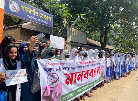 শিক্ষার্থীকে ক্ষুরের আঘাতে ক্ষতবিক্ষত ঘটনায় বিচারের দাবিতে মানববন্ধন Bmtv News