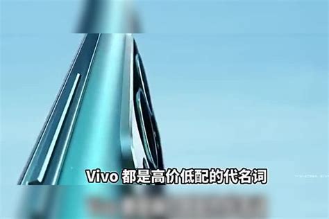 VIVO终于站起来了对比红米K50结果大跌眼镜 红米 对比 结果