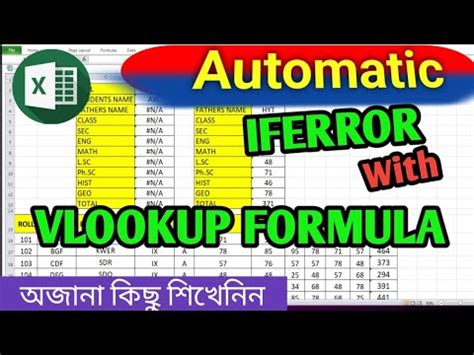 How To Using Iferror With Vlookup Formula In Excel Iferror Formula Vlookup Formula YouTube