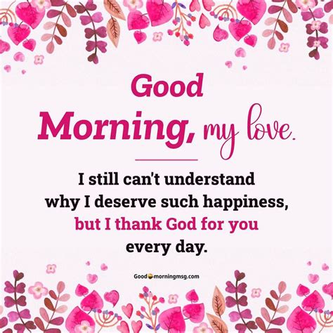Good Morning Funny Memes Images