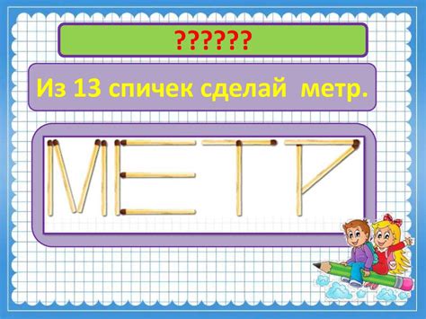 Задачи с недостающими данными 3 класс презентация онлайн