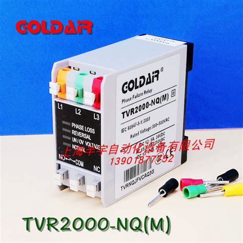 Phase Breaking Phase Sequence Protection Relay Tvr2000 Nqm Phase Missing Reverse Phase Relay