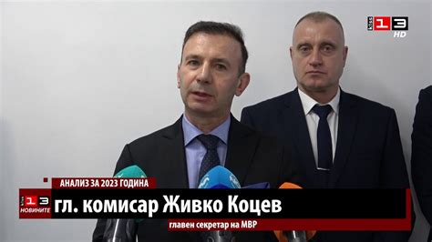 Случаите на домашно насилие в Русенско са се увеличили с близо 50 Youtube