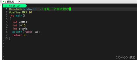 【c语言】编译 链接 运行深度剖析编译链接运行 Csdn博客