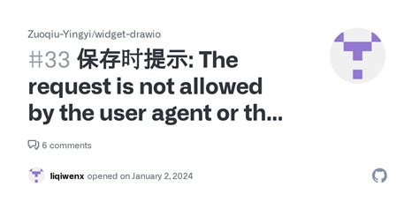 保存时提示 The Request Is Not Allowed By The User Agent Or The Platform In