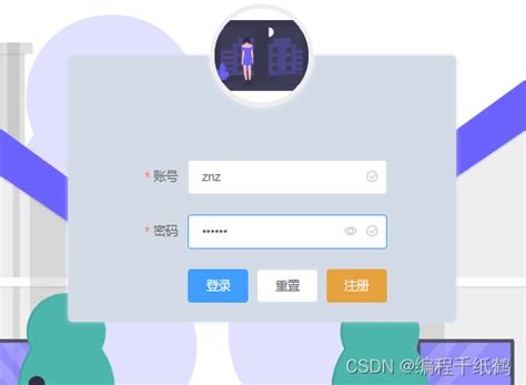 前端项目：基于nodejs vue开发实现酒店管理系统 前端管理系统项目描述 csdn博客