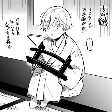「ちび鶴 フリートに上げてたのα 」ケイ子の漫画