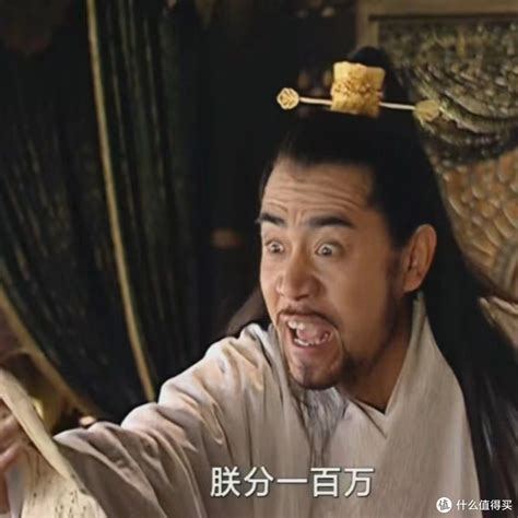 国庆重温神剧大明王朝1566 360娱乐，你开心就好