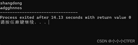 三分钟学会sort排序详解（新手版） Csdn博客