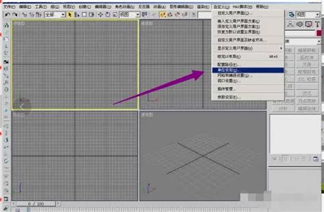3dmax最基础的建模教程 设计学徒自学网
