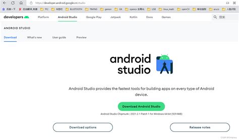 Windows 环境下，编译android 版opencv 455，并添加opencvcontrib 455 扩展模块opencv455 Error Requested