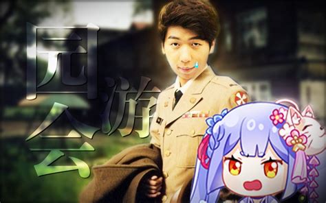 最甜不过🐕‍🦺园游会💆‍♀️ 泷子丶 泷子丶 哔哩哔哩视频