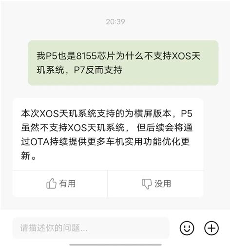 发新车抛弃老用户？ 近500名小鹏p5车主联名致信何小鹏搜狐汽车搜狐网