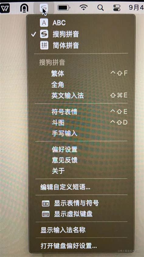 【electron】vue electron应用设置菜单 electron vite mac上有菜单 window环境没有菜单 csdn博客