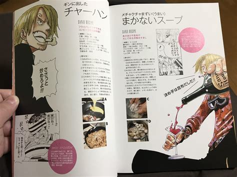 In His Free Time Sanji Wrote A Cookbook The Food Looks As Delicious As