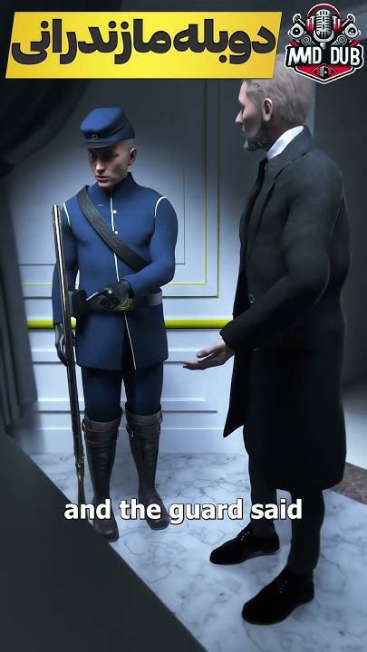 خواب مرگ 😱 دوبله فارسی Youtube