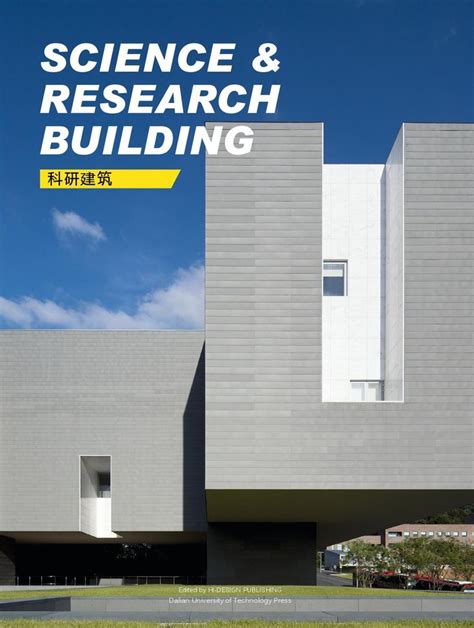 Scienceandresearch Building Building Science Research