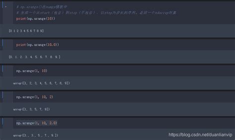 【python】range、nparange、nplinspace、nplogspace的使用和区别 Csdn博客