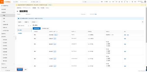 Esp8266 搭建阿里云物联网与mqttfx通信的平台（二）串口esp8266阿里云物平台搭建 Csdn博客