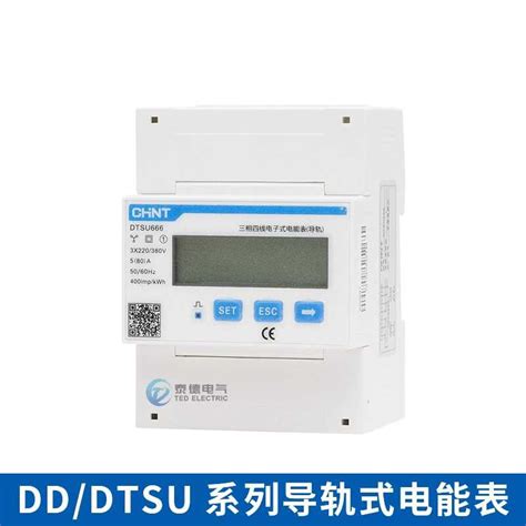 Chint Single Phase And Three Phase Rail Type Electric Meter Ddsu Dtsu666 Miniature Digital