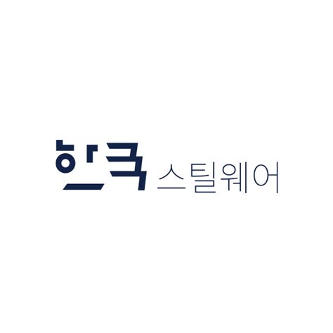 주 한국스틸웨어