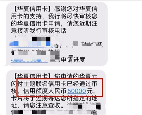 华夏银行放水来袭，人均2万左右下卡，可直接上车！ 知乎