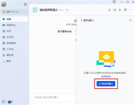 飞书api 2 2:如何使用 Api 建多维表飞书多维表格api Csdn博客 飞书api 2 2:如何使用 Api 建多维表飞书多维表格api Csdn博客