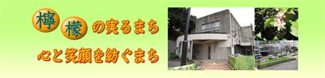 北九州市立枝光南市民センター