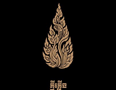 Khmer Style Projects Photos Videos Logos Illustrations And Branding Behance