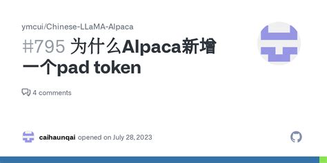为什么alpaca新增一个pad token · issue 795 · ymcui chinese llama alpaca · github