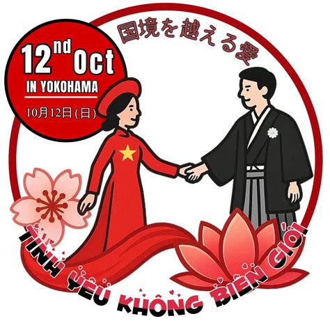 Yến Nhi
