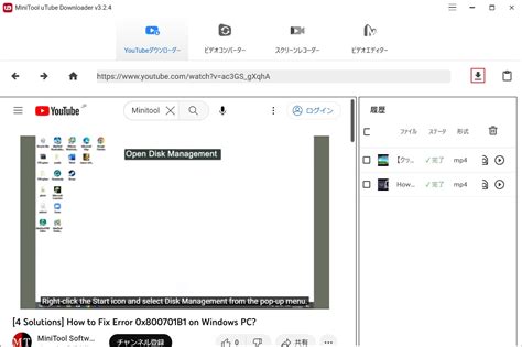 Youtubeの動画をflv形式に変換する方法をご紹介