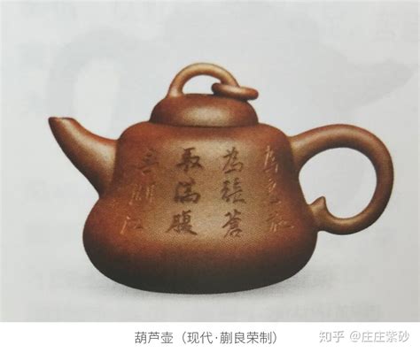 庄庄紫砂 传统器型介绍 葫芦壶 知乎