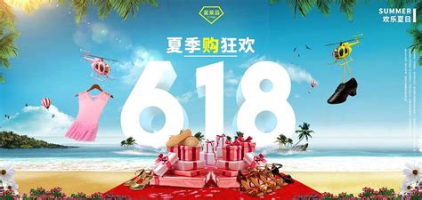 想做电商？先看看这门槛能达到不！