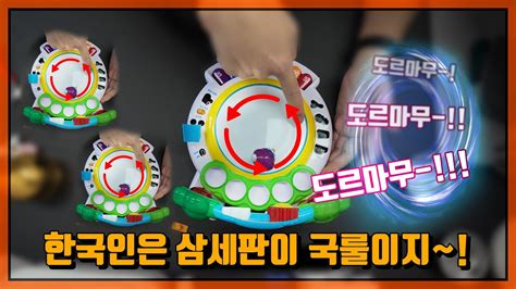 에이~ 장난감 수리 쉬워요~~ Feat 뽀로로 빙글빙글 춤추는 노래방 Youtube