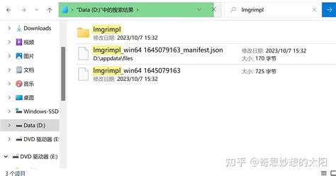Matlab（matlab R2022a）安装 知乎