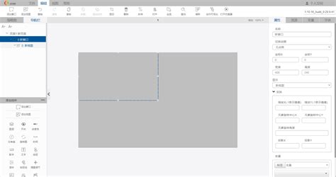 基础设计 插入控件 AHMI Docs