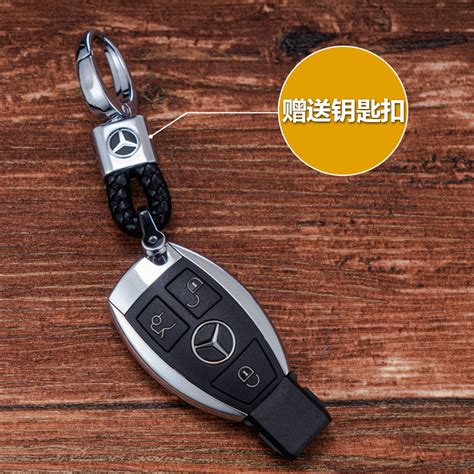 豪车钥匙仿真模型：奔驰s级 C级 E级 Amg 迈巴赫钥匙，豪车控必备收藏品🚗 汽车钥匙 淘宝百科网