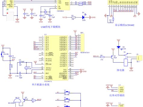 30 基于单片机人流量统计仿真系统设计【毕设课设】基于单片机的人流量统计仿真系统设计 任务书 Csdn博客